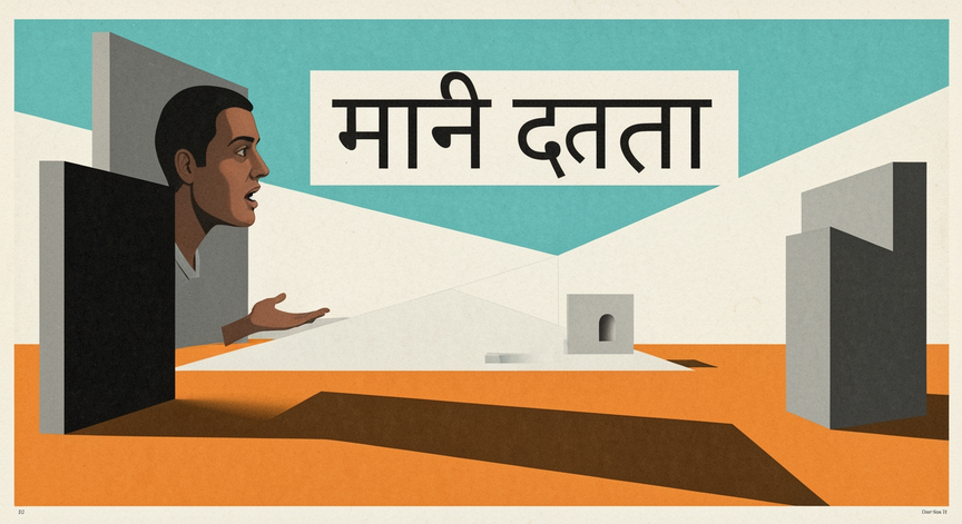 Hindi Through Roman Script