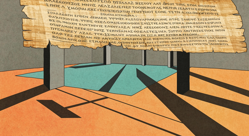 Koine Greek The Language of the Ancient World