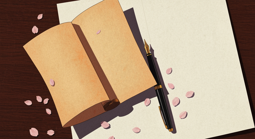 Phonology and Pitch Accent - Linguistic Essence of the Japanese ...