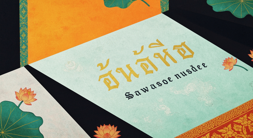 Time Markers and Aspect - Mastering Thai Conversation and Script ...