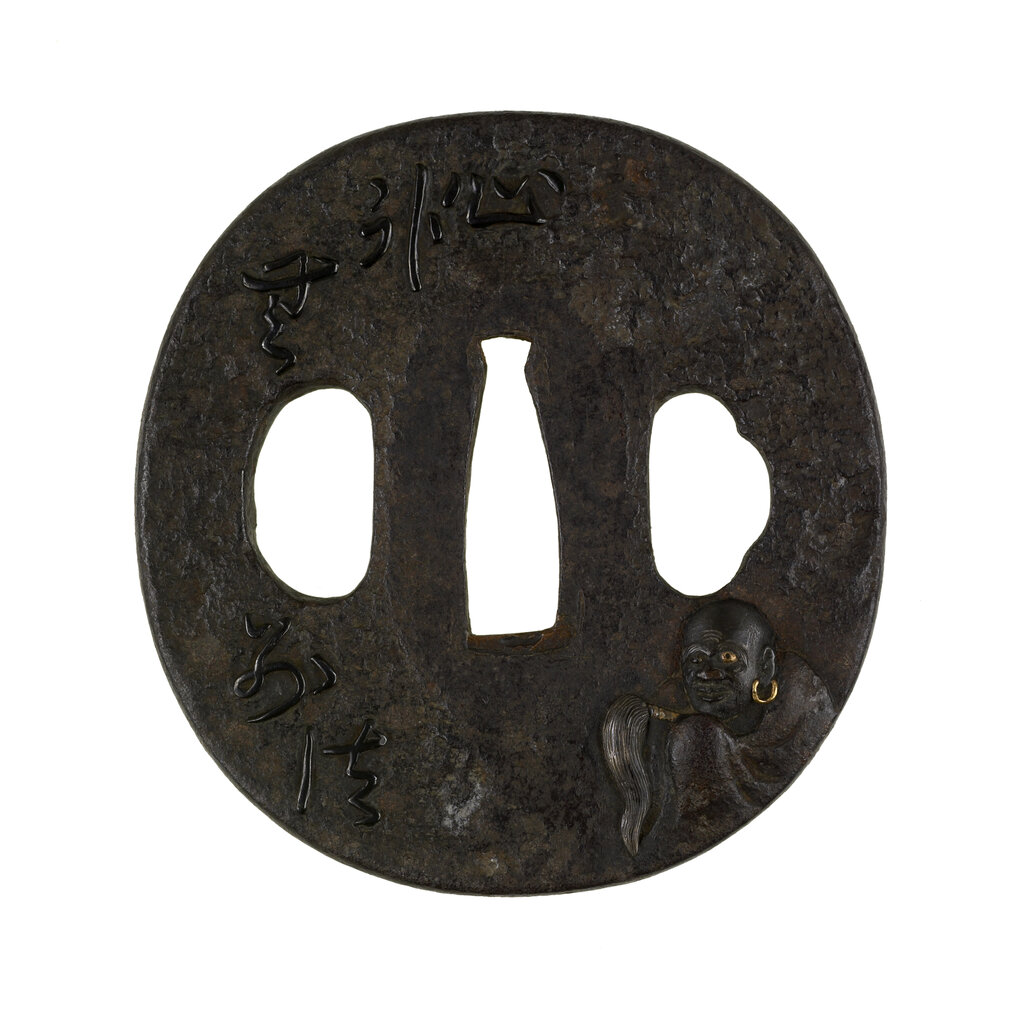 Bushido Code - An Introduction to Samurai Culture